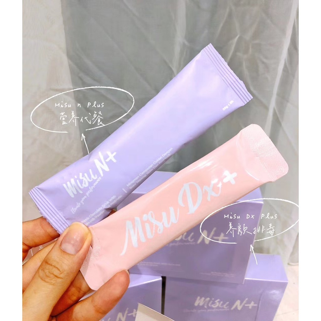 Misu DX+ / N+排毒代餐 Twinkle eyez 护眼饮 Trial Pack 试用装 | Shopee Malaysia