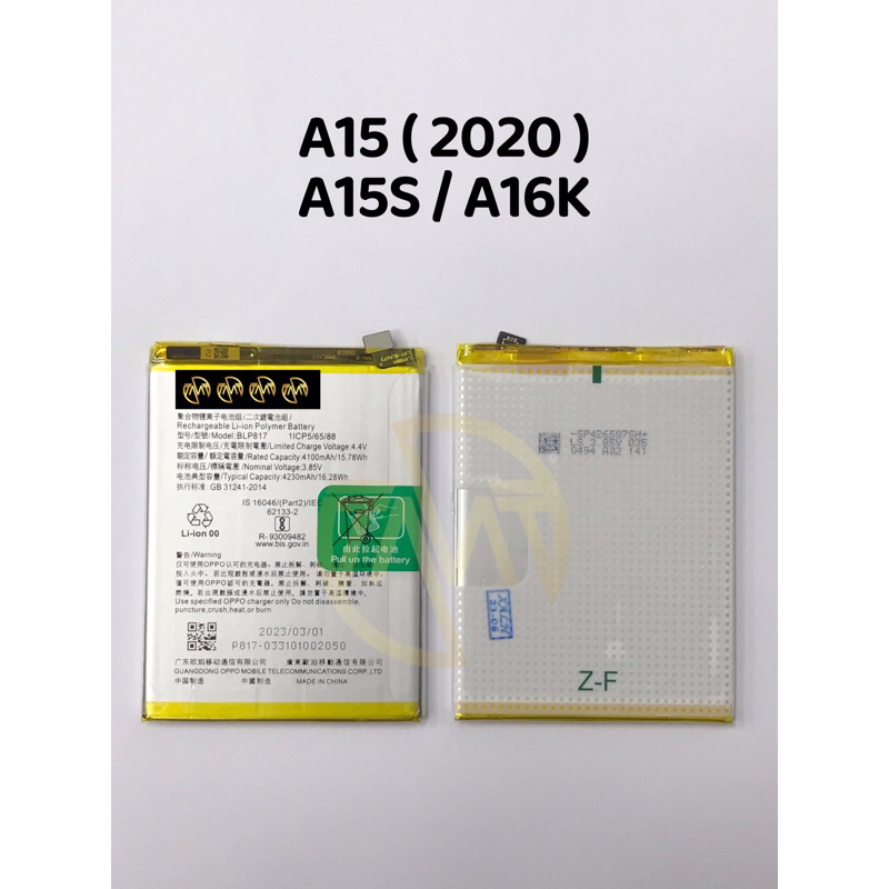 OP A15 (2020) / A15S / A16K BATTERY (BLP817) | Shopee Malaysia