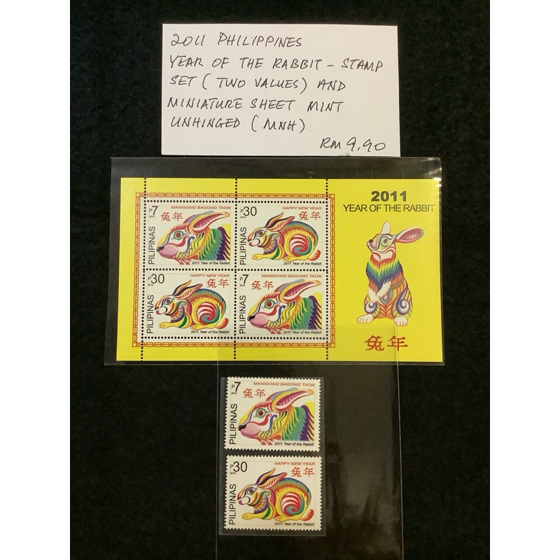 2011 Philippines Year Of The Rabbit-Stamp Set (Two Values)& Miniature ...