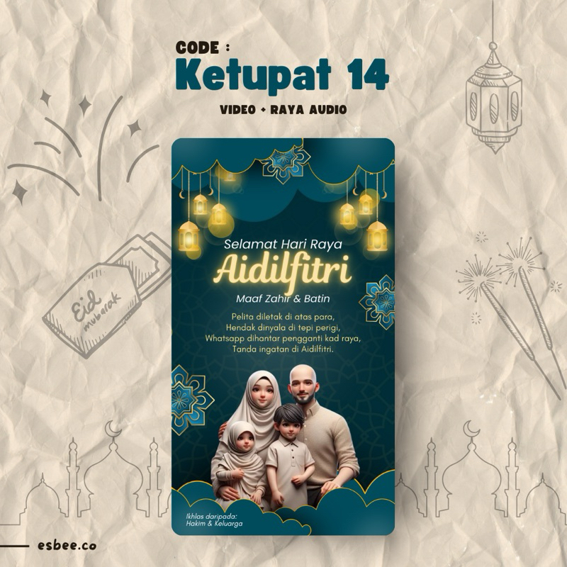 Kad Raya Aidilfitri Digital | E Kad Raya | Digital Animated Eid Card ...