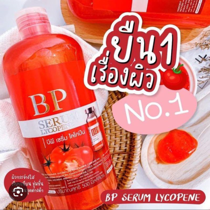 🍅BP Serum Lycopene🍅 Original 🇹🇭 | Shopee Malaysia