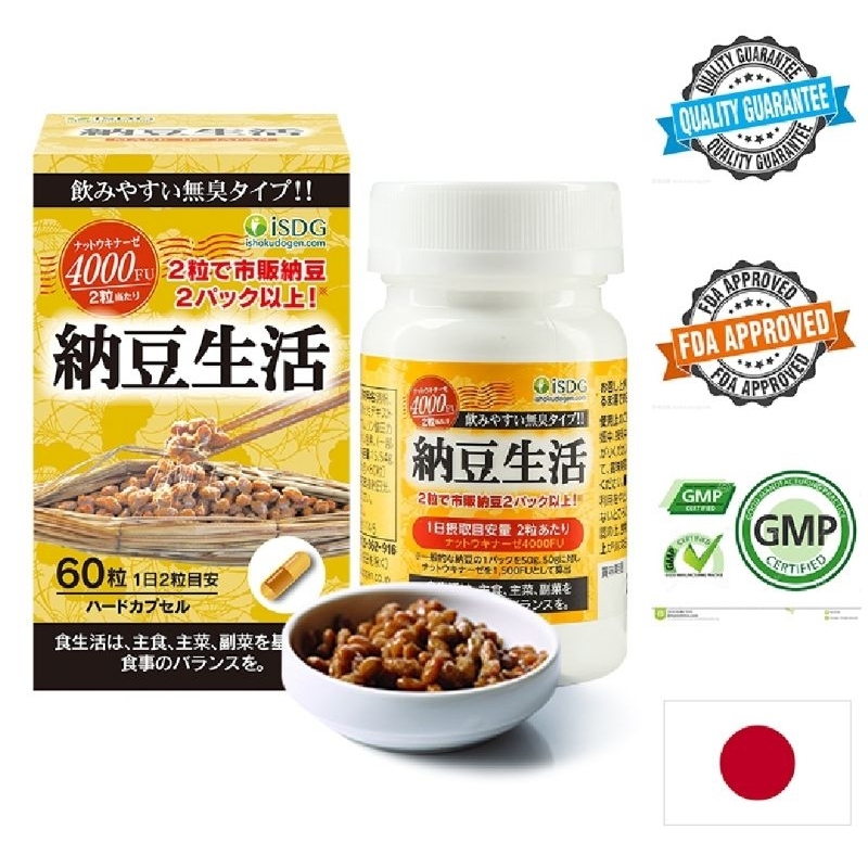 【FREE SHIPPING】JAPAN ISDG Natto Nattokinase Health Food 180 Capsule ...