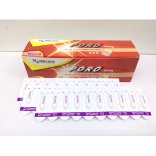Homecare Poro Suppositories 5's 125mg/ 250mg | Shopee Malaysia