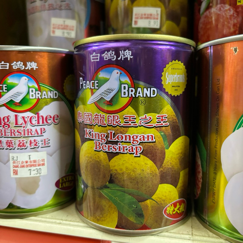 白鸽牌 King Longan in Syrup 565g | Shopee Malaysia
