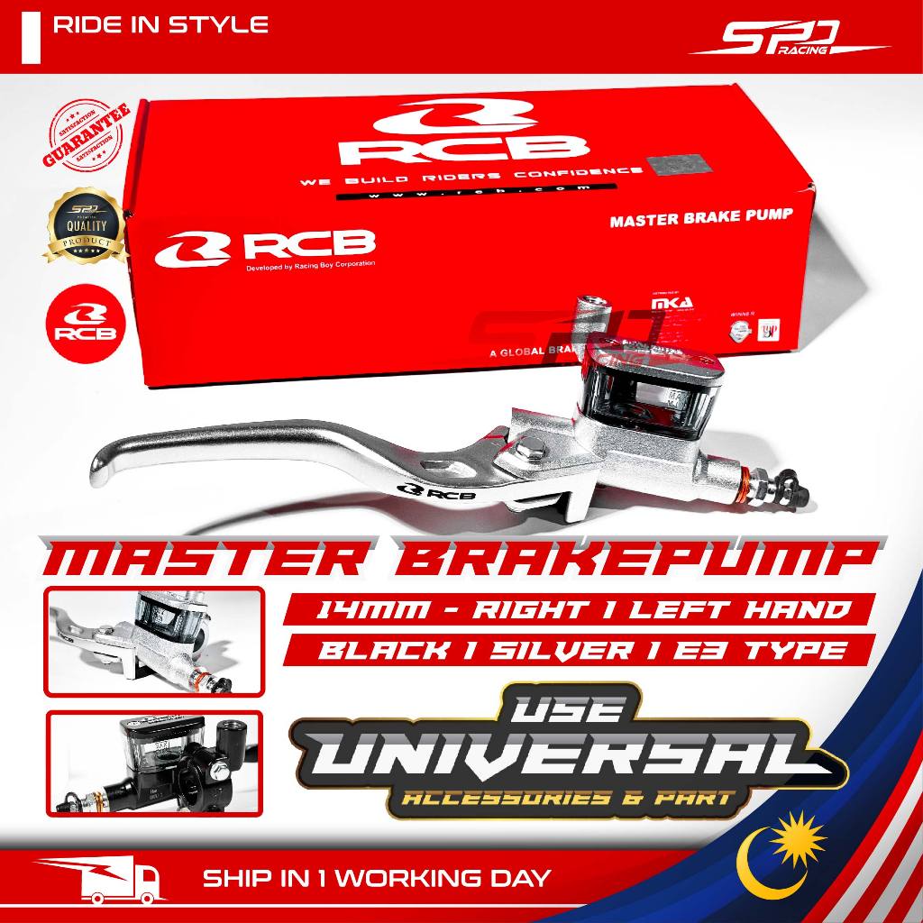 Master Brake Pump RCB E-3 14mm Universal Right Hand & Left Hand Y15 Y16 ...