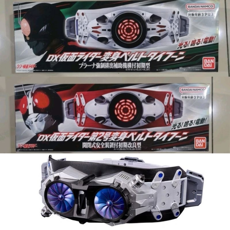 🔥PRE ORDER 🔥 Bandai DX shin Kamen Rider typhoon zero Henshin Belt 🔥🔥🔥 | Shopee Malaysia