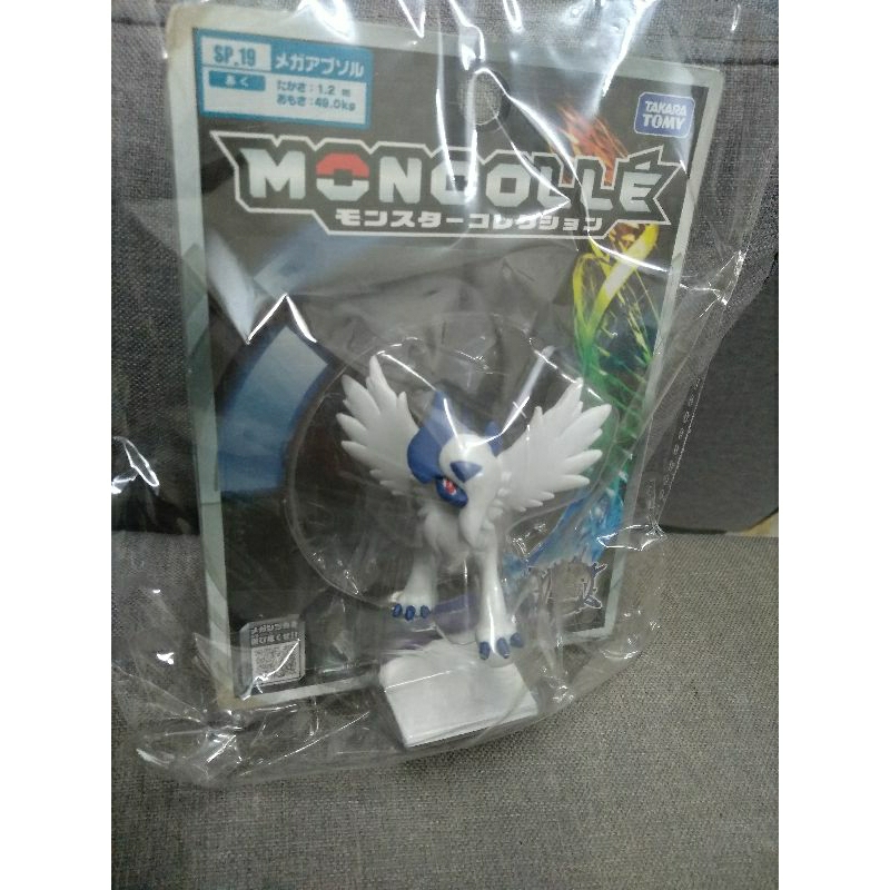 Pokemon Tomy Mega Absol | Shopee Malaysia