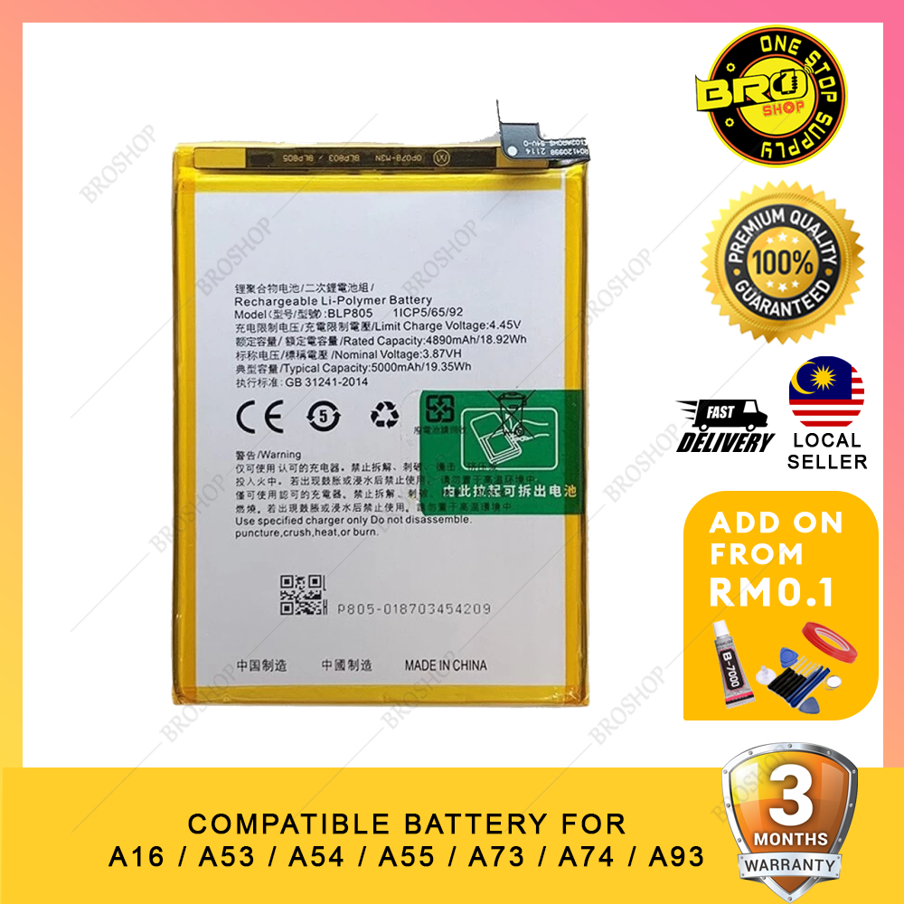BS Compatible Battery OP A16 / A53 A73 2020 / A54 / A55 4G / A74 A93 5G ...