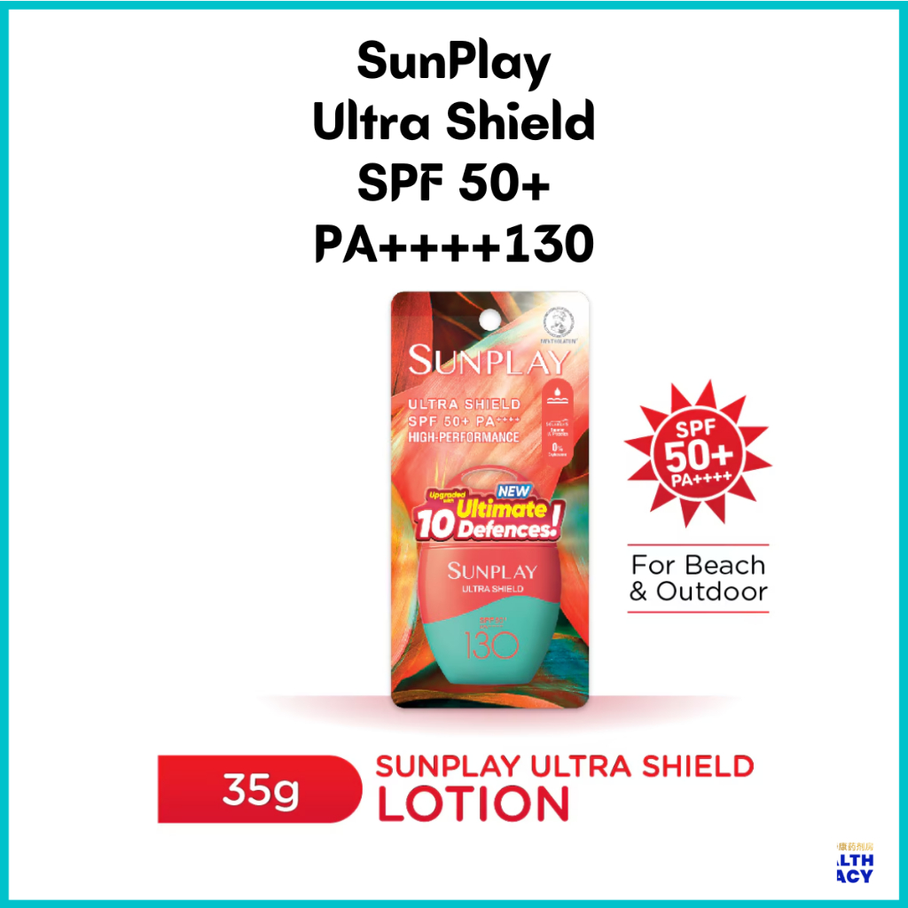 SunPlay Ultra Shield SPF 50+ PA++++130 (35g) | Shopee Malaysia