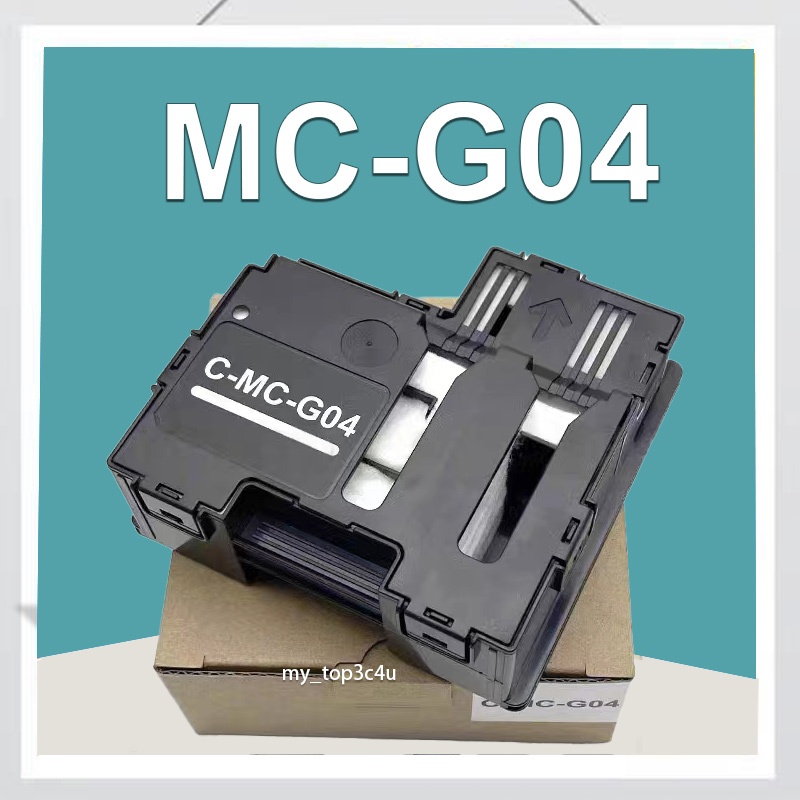 MC G04 Ink Maintenance Box MCG04 MC-G04 For Canon PIXMA G3070 G2170 ...