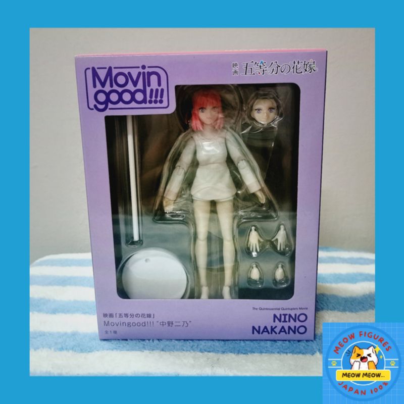 The Quintessential Quintuplets Movingood!!! Nino Nakano Figure(READY ...