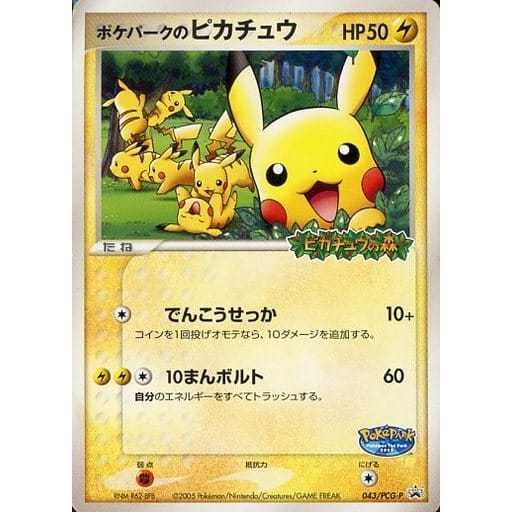 pokemon card japanese pikachu at pokepark | Shopee Malaysia