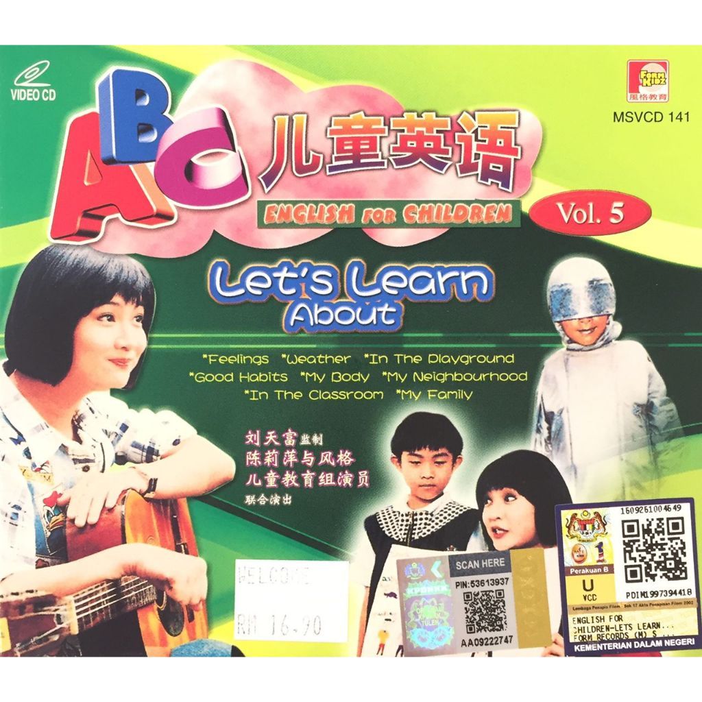 Education VCD Abc 儿童英语 Vol 5 华语讲解 (VCD) | Shopee Malaysia