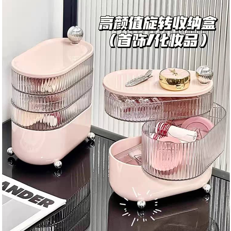 Bear Ball Three Layer Plastic Type Rotating Storage Box 小熊圆球三层塑料旋转收纳盒 ...