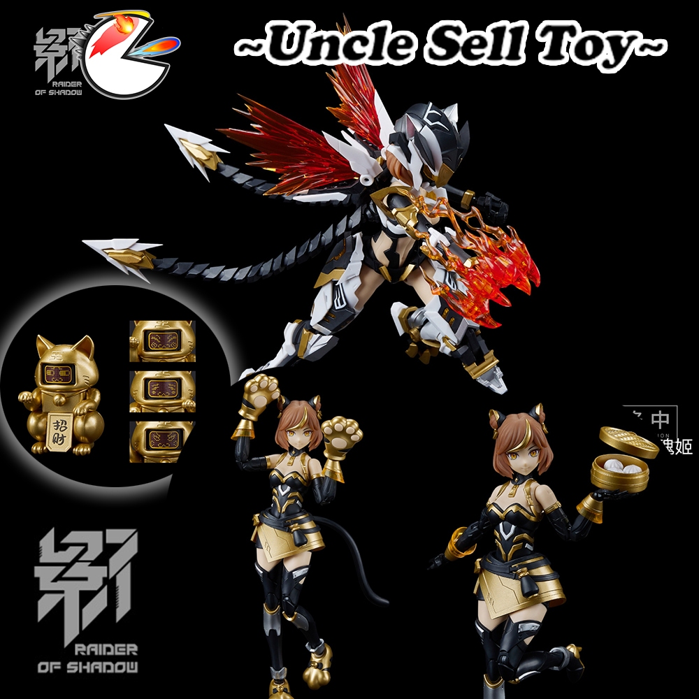 [Ready Stock] Jiang Hun Ji Tiger ( Yin Hu ) (2 Main Body)| MS General ...
