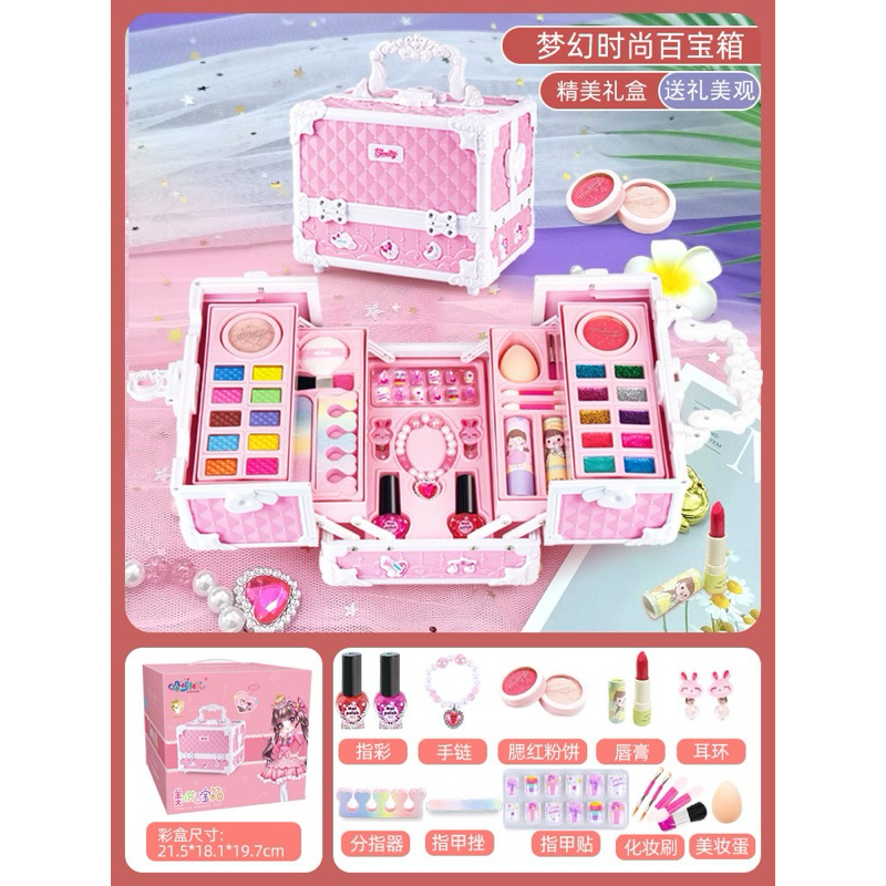 Real Make up Palette for Girls Washable Cosmetic Play Kit Princess Make ...
