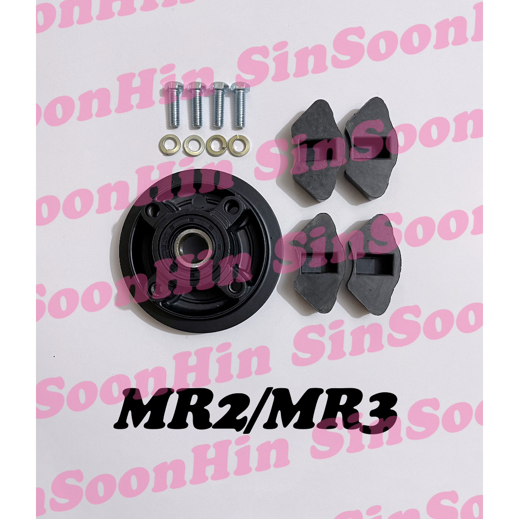 Modenas MR2 MR3 Sprocket Hub / Clutch Hub Set / Screw / Hub Damper ...