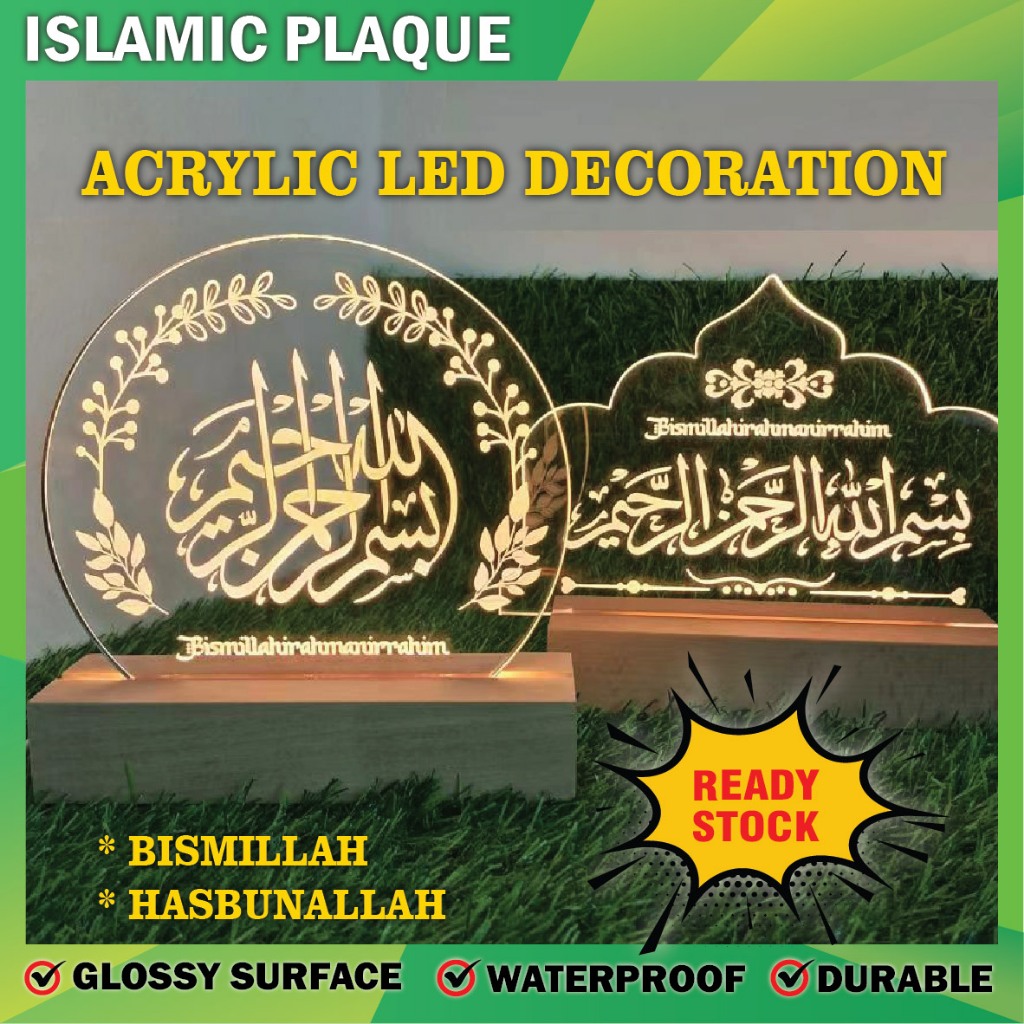 Acrylic meja / Acrylic display / Bismillah/ hasbunallah/ Table / WA40 ...