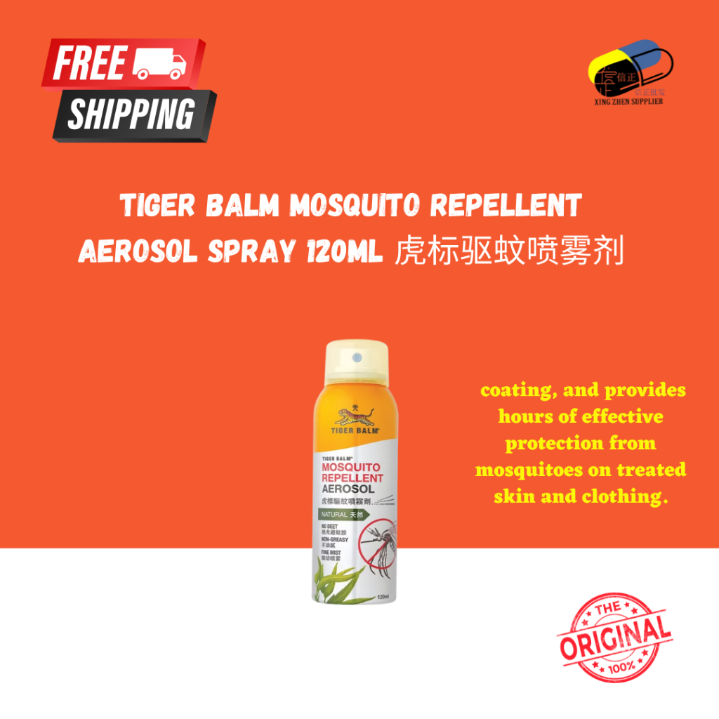 Tiger Balm Mosquito Repellent Aerosol Spray 120ml 虎标驱蚊喷雾剂 (effective ...