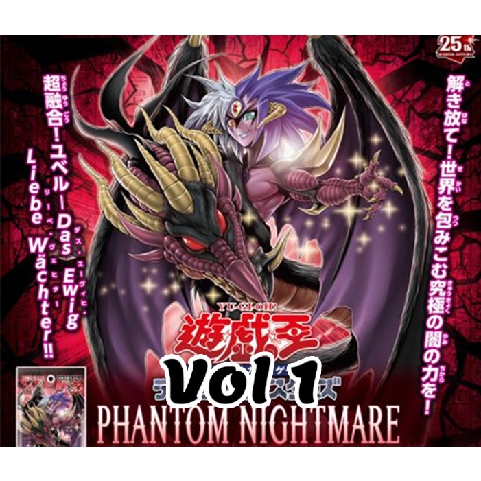 PHNI | Phantom Nightmare | Yugioh OCG Duel Monsters | 游戏王 | VOL 1 | Shopee Malaysia