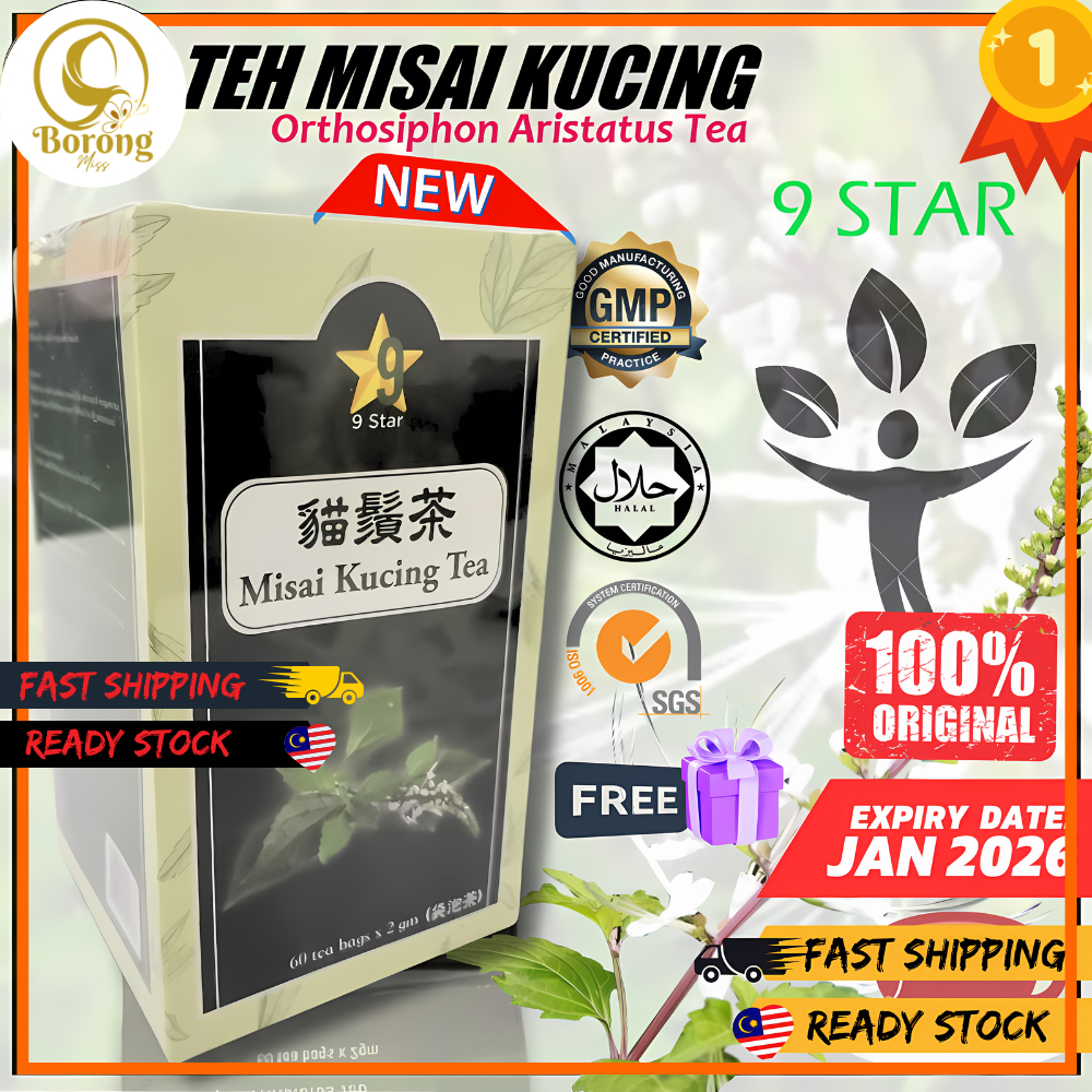 Halal Kokokam 口口甘 Teh Misai Kucing (Whisker Tea) Detox Drink | Improve ...