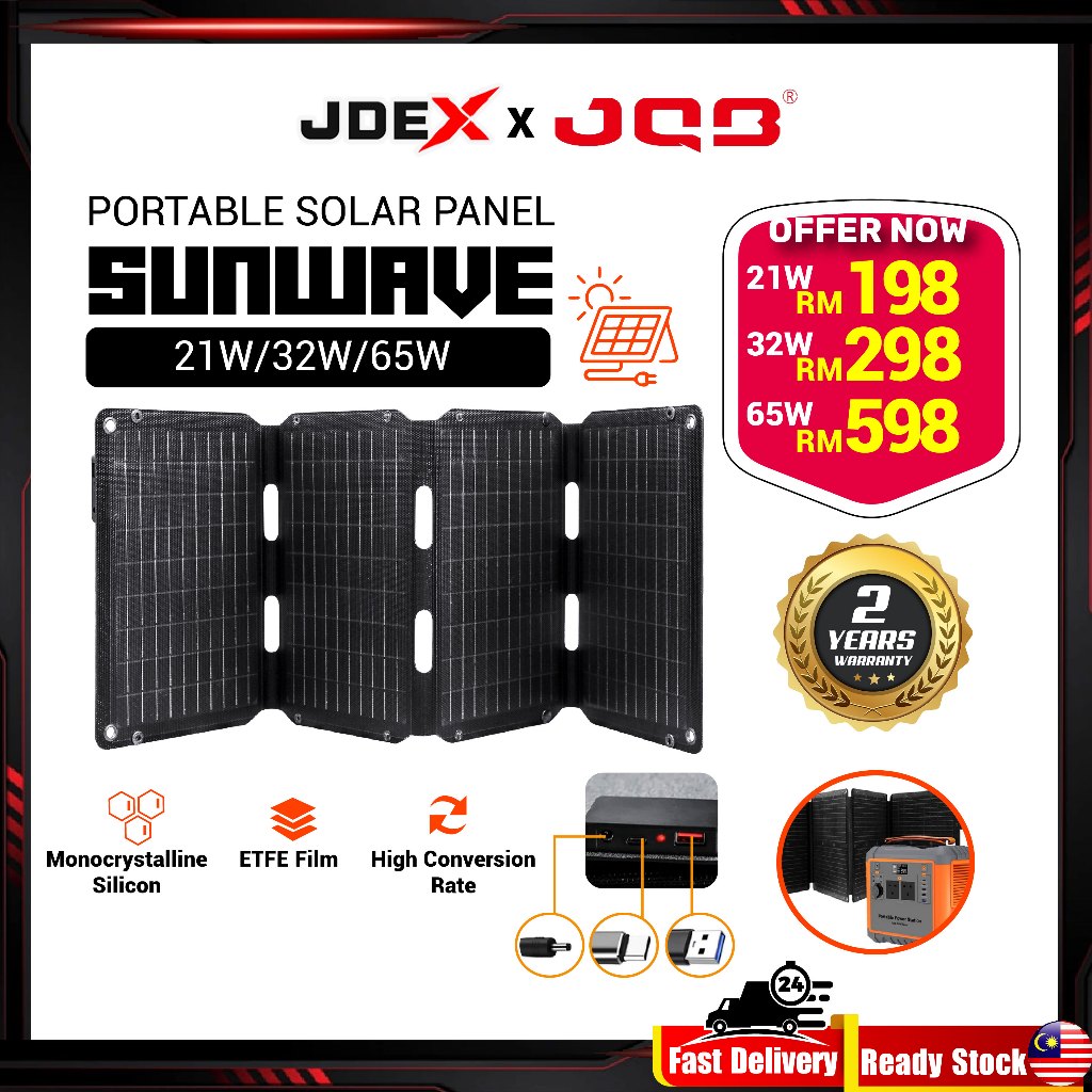JDEX JQB SunWave 21W / 32W /65 W | Foldable Solar Panel | Shopee Malaysia