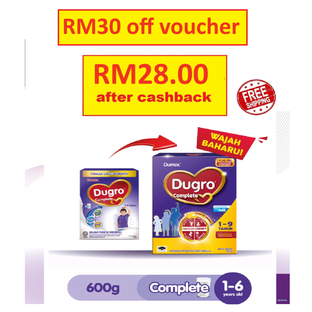 108[RM35.00 after cashback] Dumex Dugro Sure Plus Milk Formula 1-9 ...