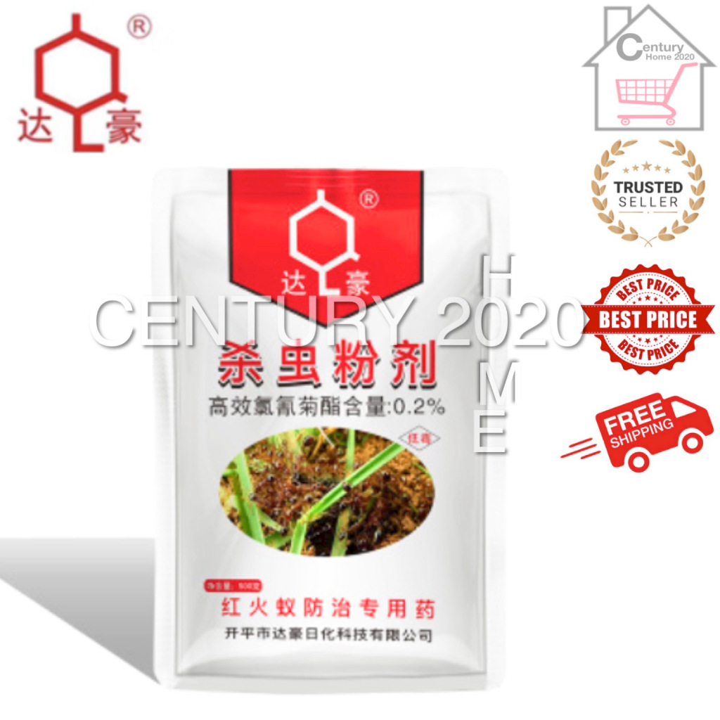 DAHAO Red Fire Ant Killing Bait Effective Insecticide Bait Powder ...