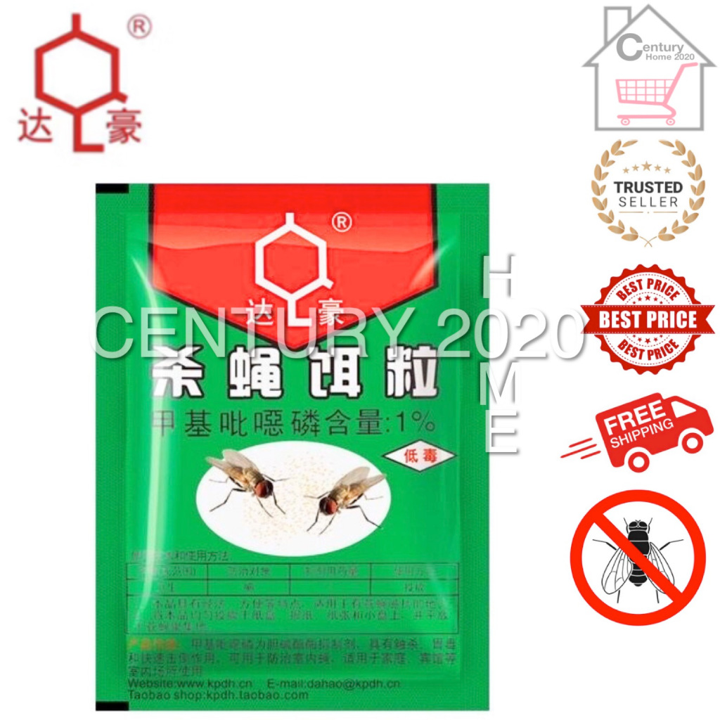 DAHAO Flies Killing Bait Powerful Insecticide Bait Powder Repellent 3g ...