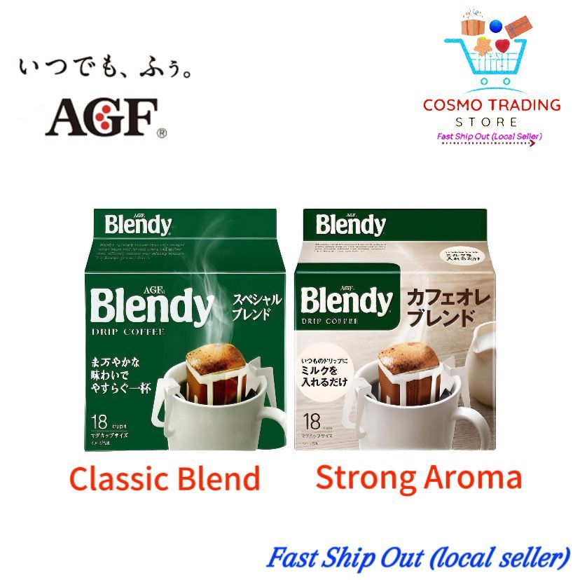 (AGF Japan) BLENDY Drip Coffee Special Blend (8 or 16 sachets) 日本进口挂耳咖啡 | Shopee Malaysia