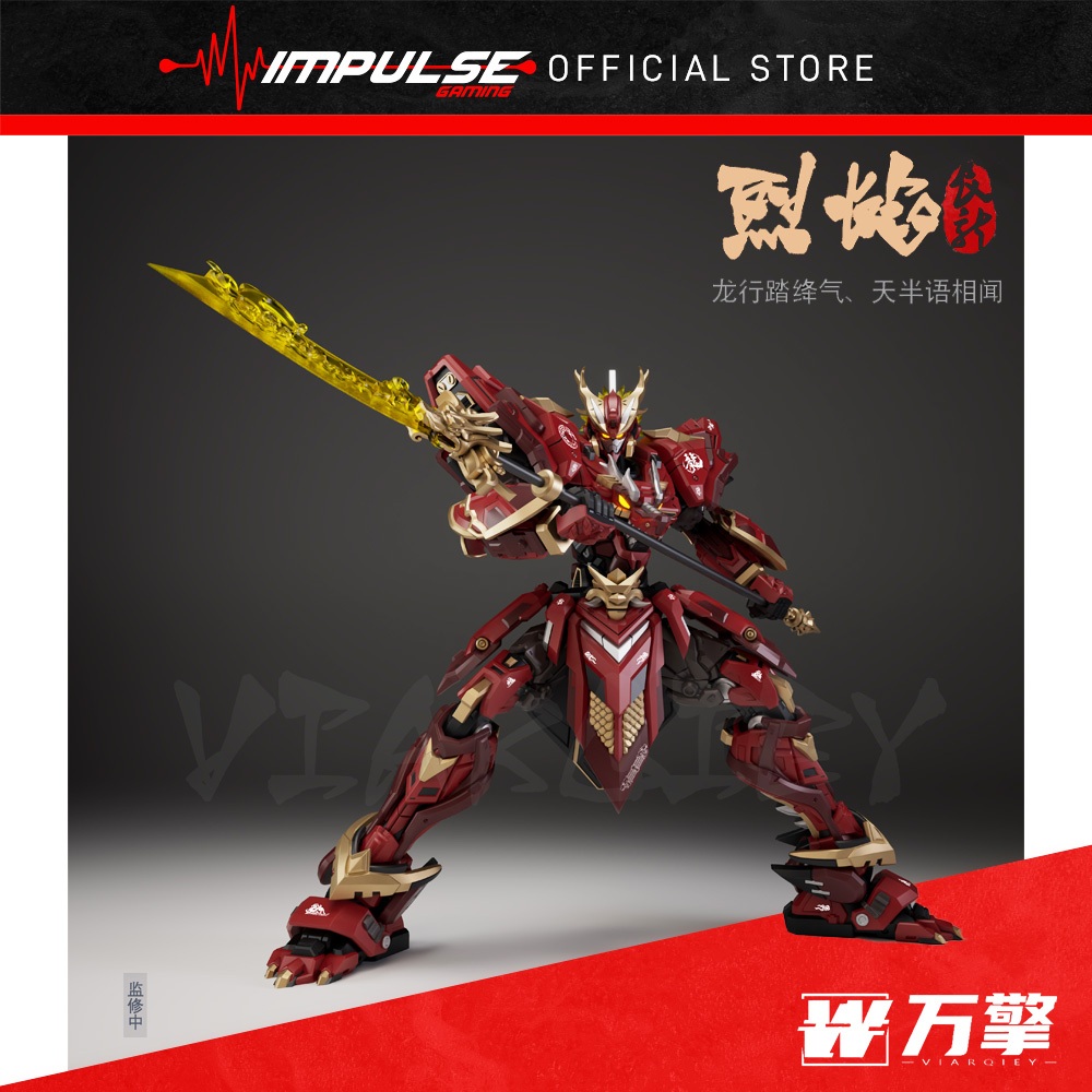 Viarqiey The Chinese Zodiac Series - Lie Yan Chen Long (Dragon) Model ...