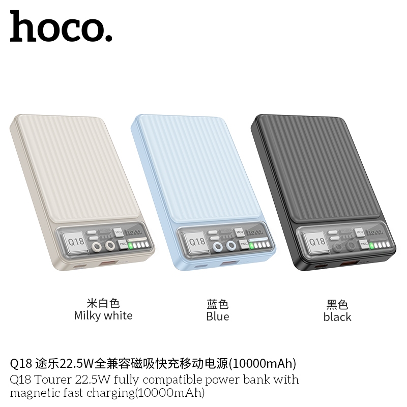 hoco Q18 Tourer 22.5W Fully Capatible Power Bank With Magnatic Fast ...