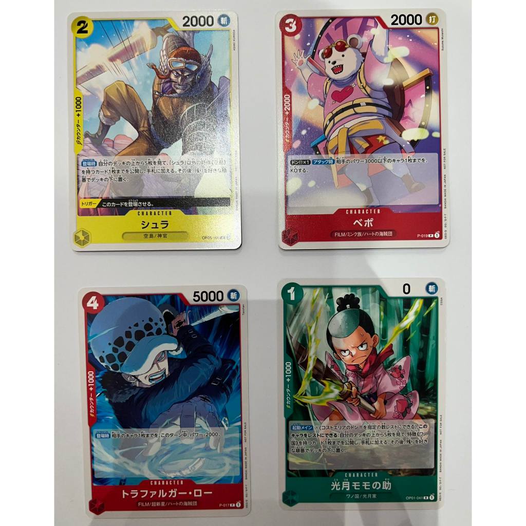 ONE PIECE TCG STANDARD BATTLE VOL.7 OP05-106 SHURA , P-019 BEPO , OP01 ...