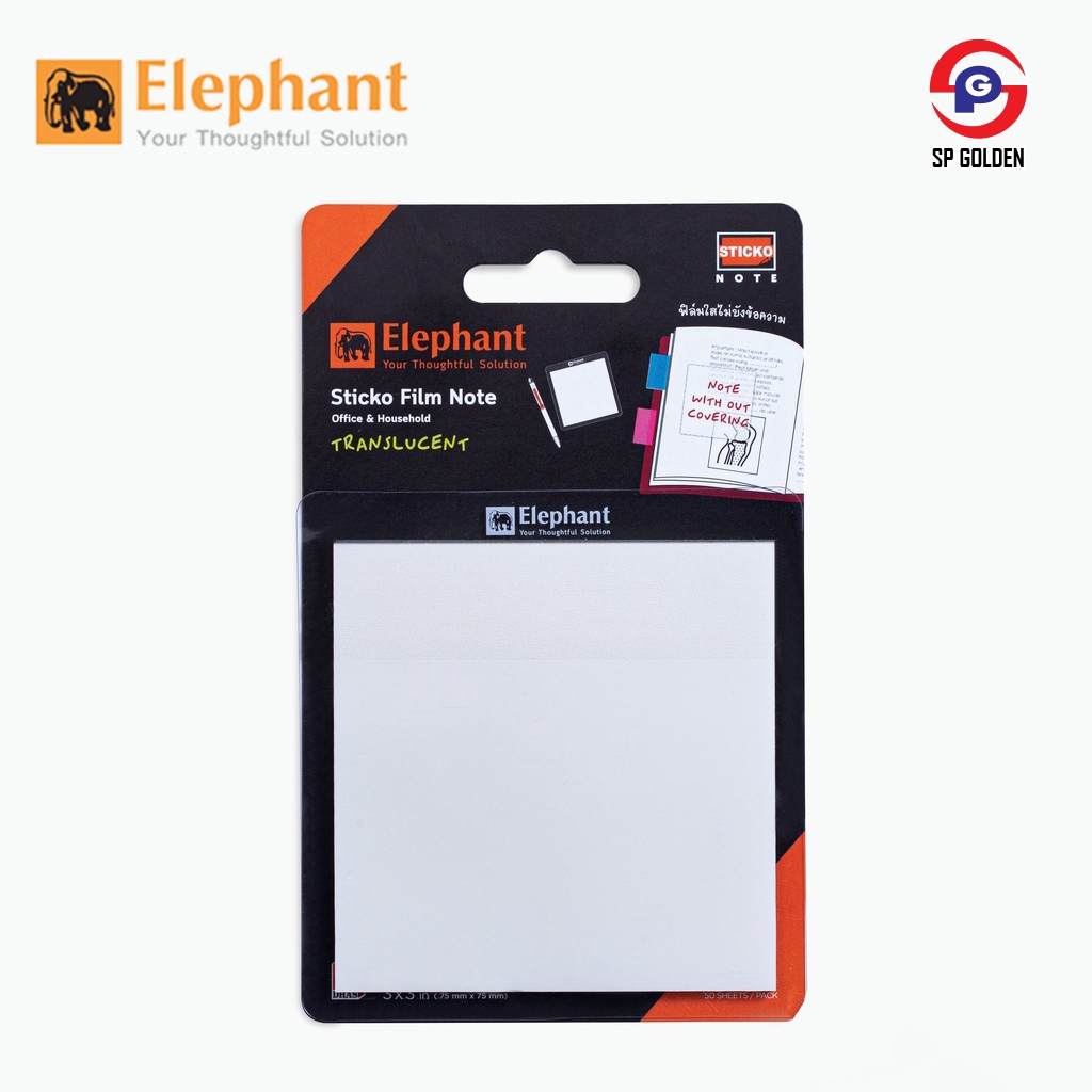 Elephant Transparent Sticko Film Note 3x3 Inch Translucent | Shopee ...