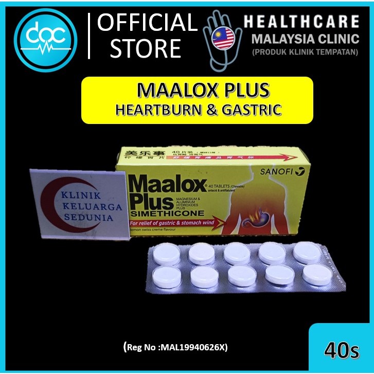 (Exp: 06/25) Maalox Tablet Oral Plus Gastric Heartburn Relief Tab ...