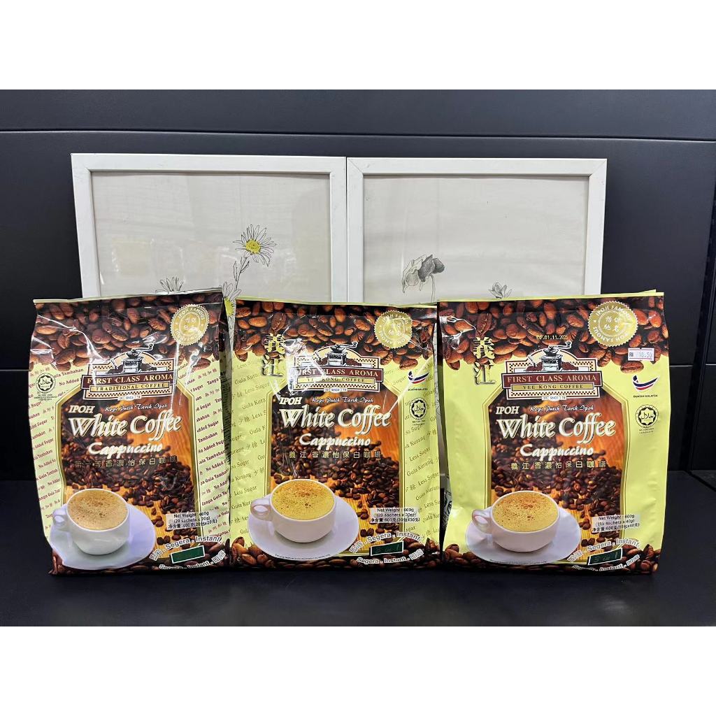 Yee Kong Ipoh First Class Aroma White Coffee; 3 in1 ; Less Suger ; No ...