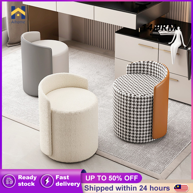 AH Makeup Stool Household DressingTable Stool Living Room Light Luxury ...