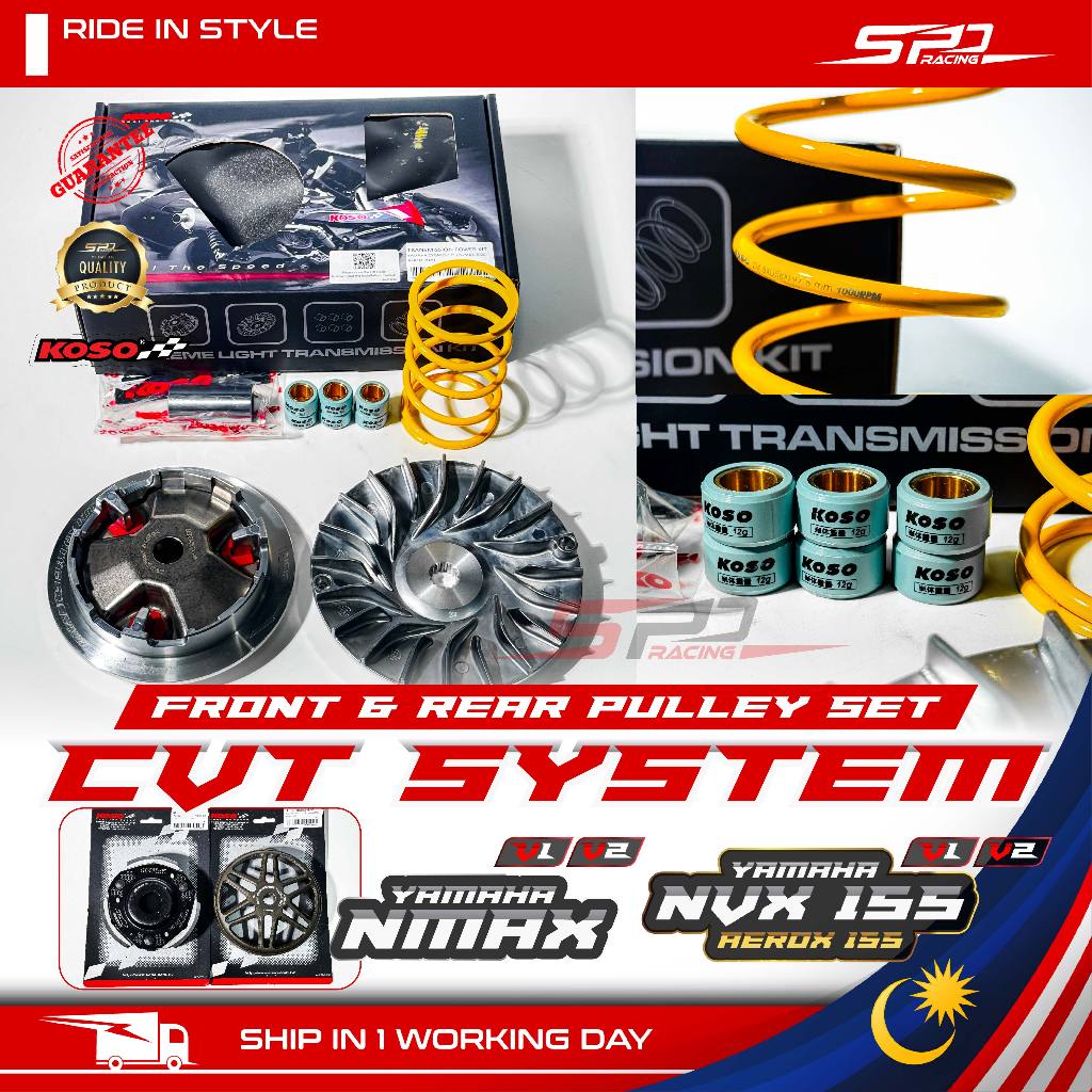 NMAX NVX CVT Pulley Kit / Front & Rear / Extreme Light Transmission ...