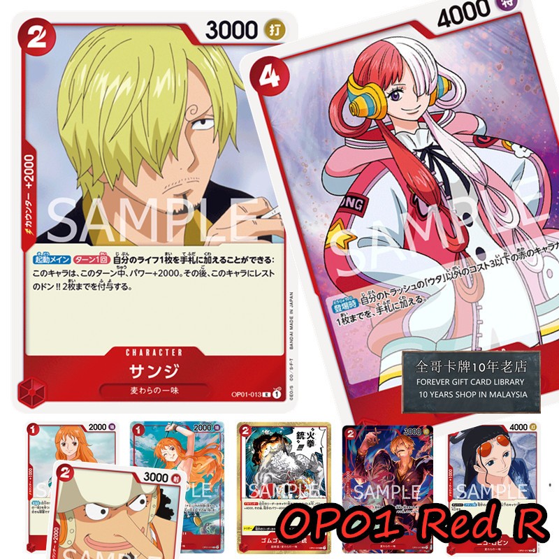 全哥海贼王 OP01 R Rare Red Set One Piece Card Game OP01-004 Usopp OP01-005 Uta OP01-013 Sanji OP01 ...