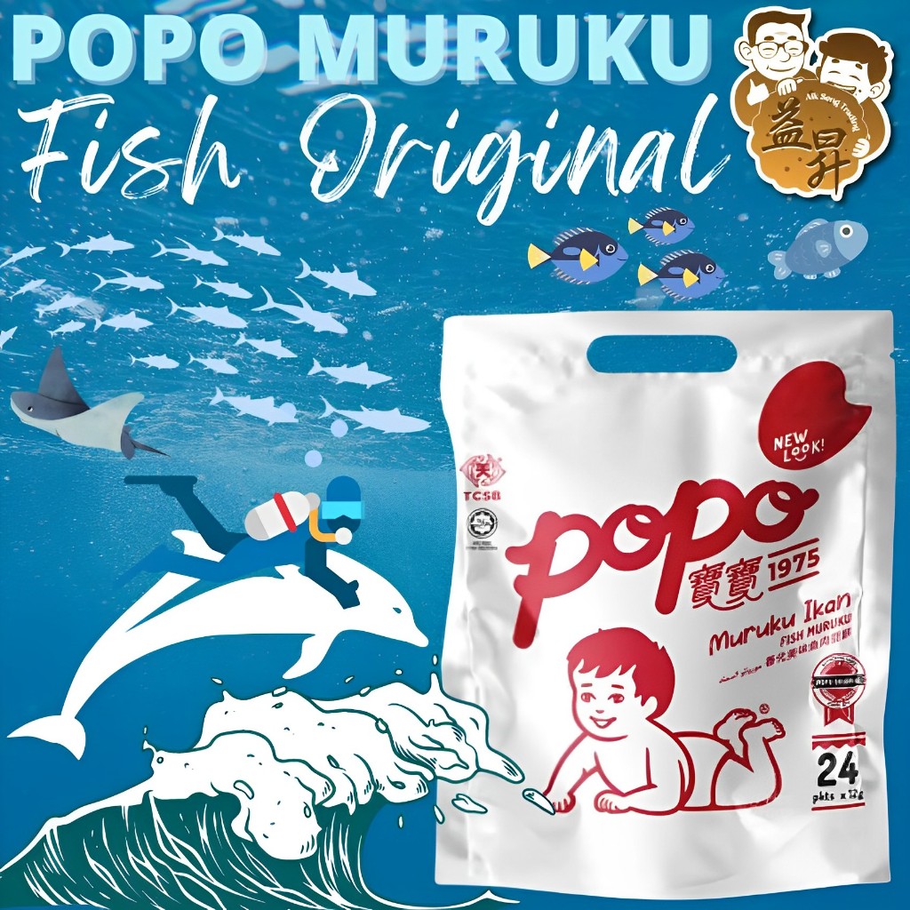 24 packs x 12gm/10gm - Thien Cheong PoPo Muruku [Fish Original/Sweet ...