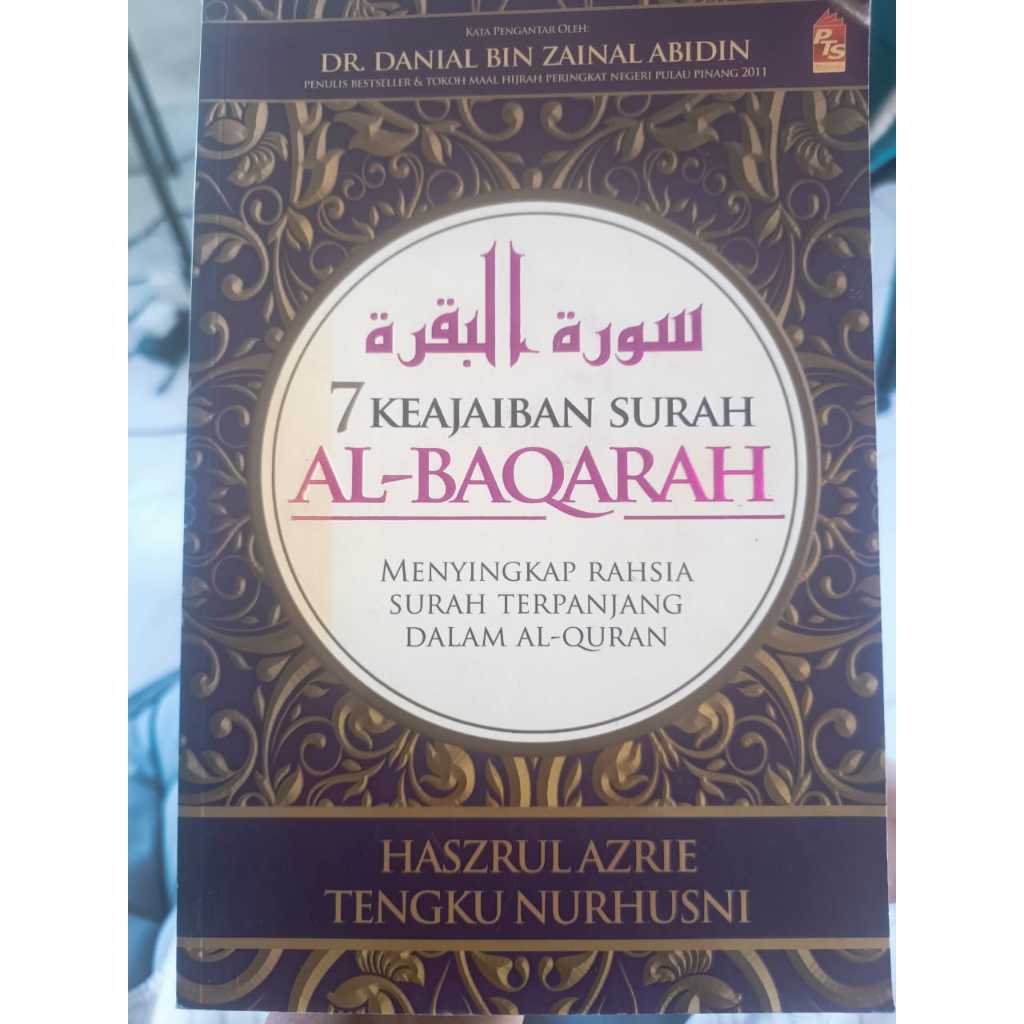 7 KEAJAIBAN SURAH AL-BAQARAH : MENYINGKAP RAHSIA SURAH TERPANJANG DALAM AL-QURAN | Shopee Malaysia