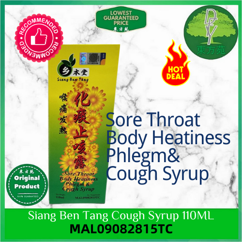 Sore Throat Body Heatiness Phlegm&Cough Syrup 110ML((Batuk/ Sakit Tekak ...