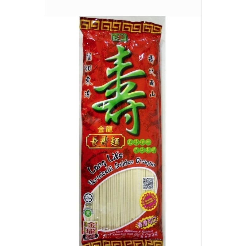 Mee Long Life Vermicelli Golden Dragon (400g) NATIONWIDE DELIVERY ...