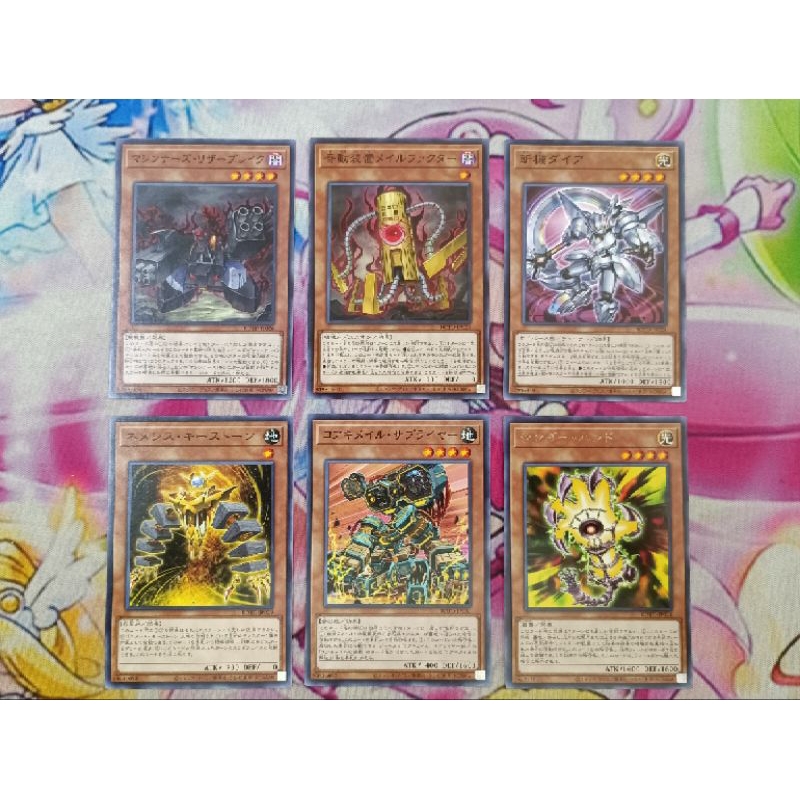 YUGIOH KONAMI ROTD-JP026 (C)/ROTD-JP027 (C)/ROTD-JP028 (C)/ROTD-JP029 (C)/ROTD-JP030 (C)/ROTD ...