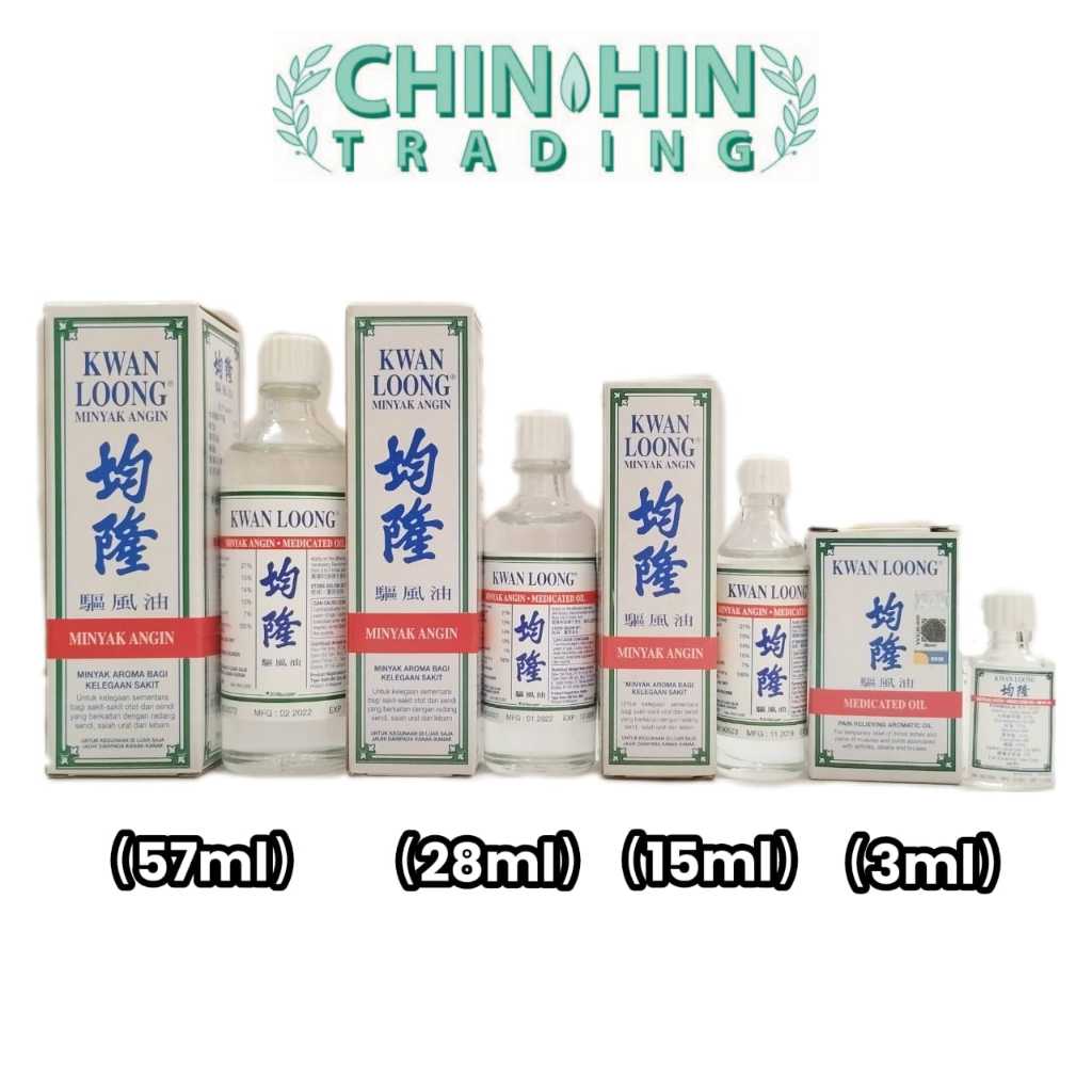 [Kwan Loong] Medicated Oil / Minyak Angin 均隆驱风油 ( 3ml - 57ml) | Shopee ...
