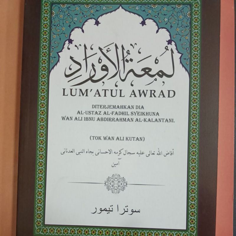 terjemahan lum atul awrad tok wan ali kutan edisi rumi | Shopee Malaysia