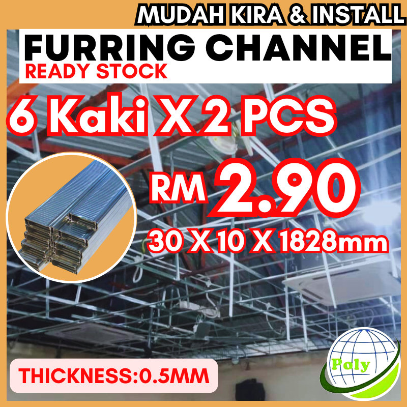 🔥 6FT X 2 PCS Furring Channel 🔥 Ceiling Channel/Besi Siling Gantung ...