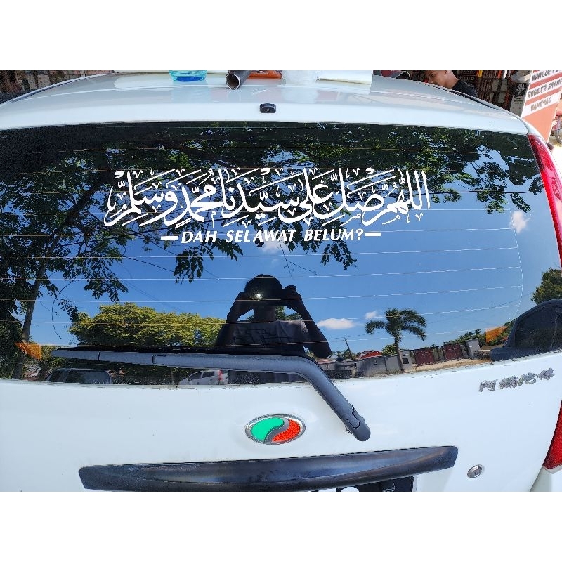 Khat Jawi Selawat Car Sticker Kereta(READY STOCK) | Shopee Malaysia