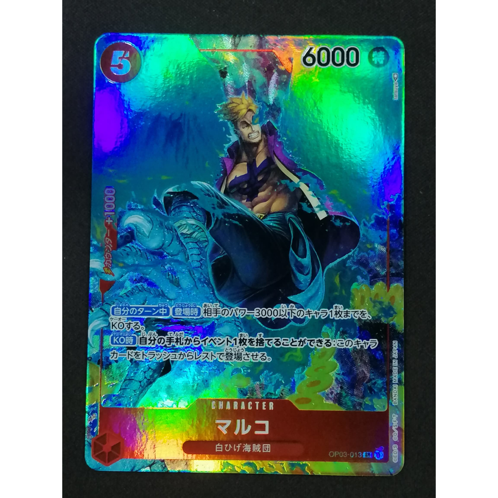 One Piece OP03-013 | SR | CHARACTER Marco (Parallel) | Shopee Malaysia