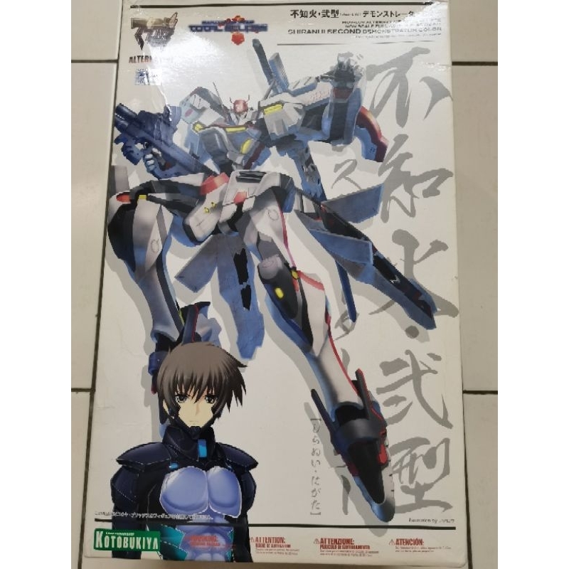 kotobukiya Muv-Luv Alternative Total Eclipse SHIRANUI Second ...
